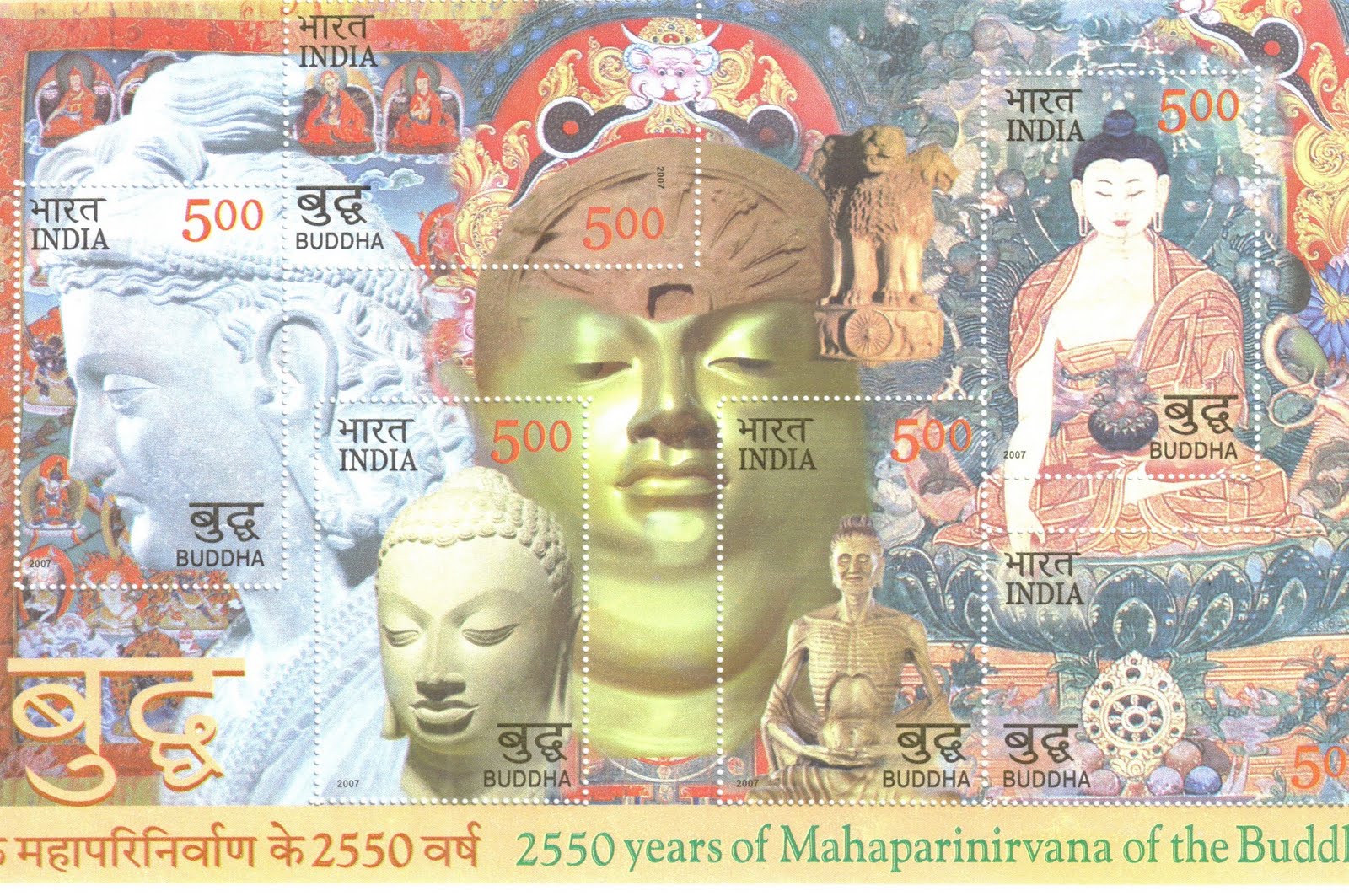 Philately Stamps: Stamps on BUDDHISM